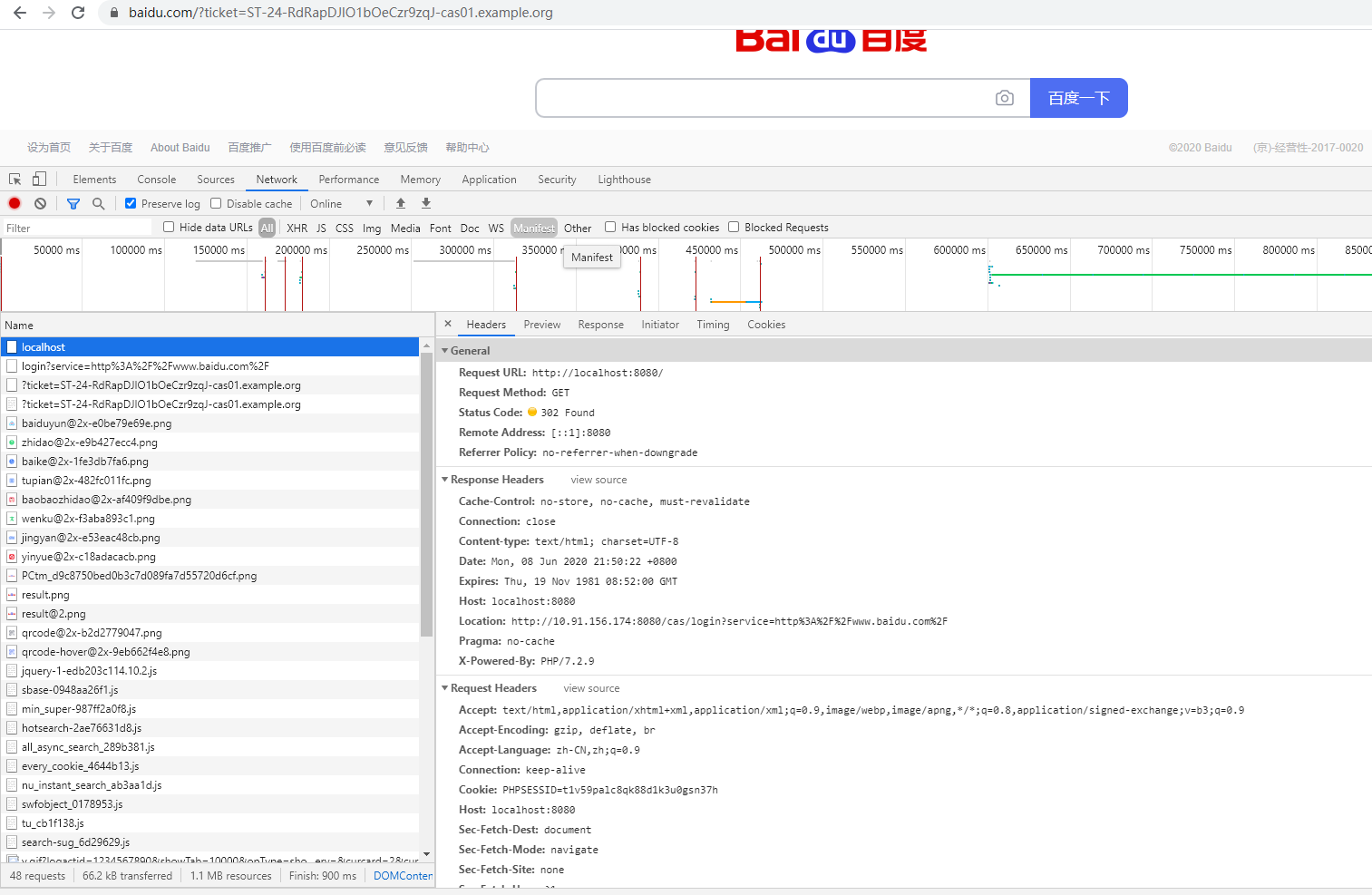 CAS认证流程详解-CSDN博客