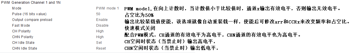 STM32F407配置STM32CubeMX通过高级定时器TIM8产生PWM互补输出（带死区和刹车）实验_stm32cubemx高级定时器互补 ...