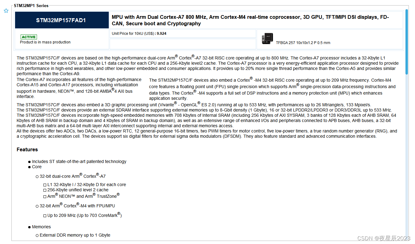 STM32MP135和STM32MP157的区别_STM32-CSDN专栏