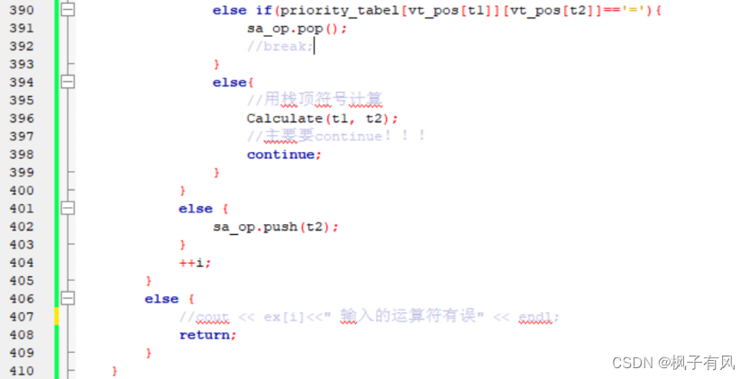编译原理实验3（基于算符优先文法分析的语法分析器 ）实验三算符优先分析法判别文法是否为og文法。 Csdn博客