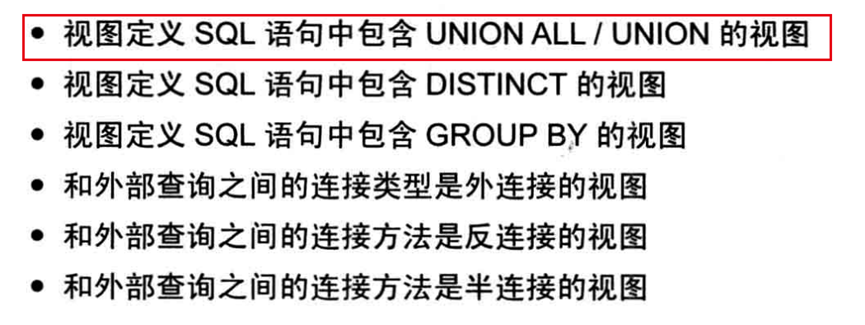 Oracle中UNION和GROUP BY连用 导致的结果不正确_oracle union all group by-CSDN博客