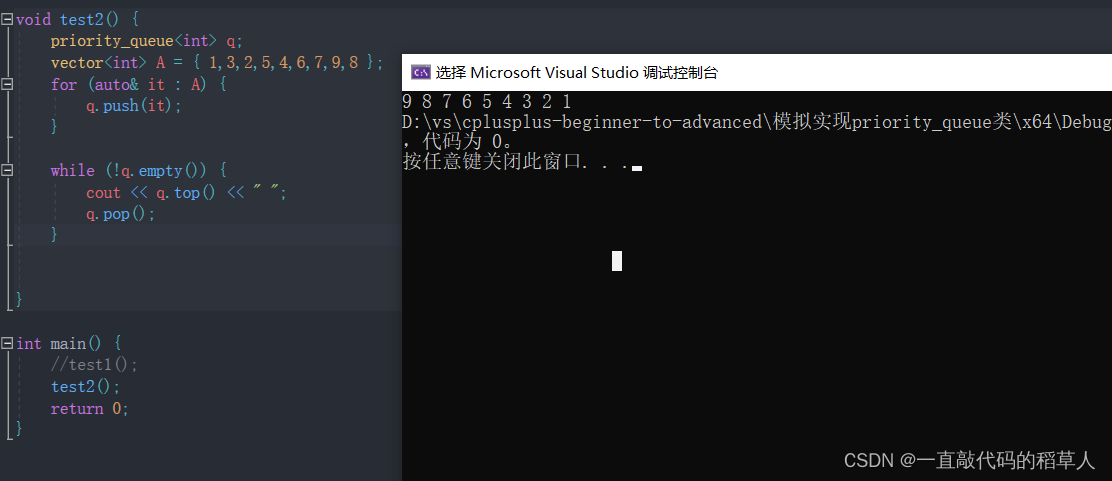 【STL】priority_queue的底层原理及其实现_priorityqueue底层原理-CSDN博客
