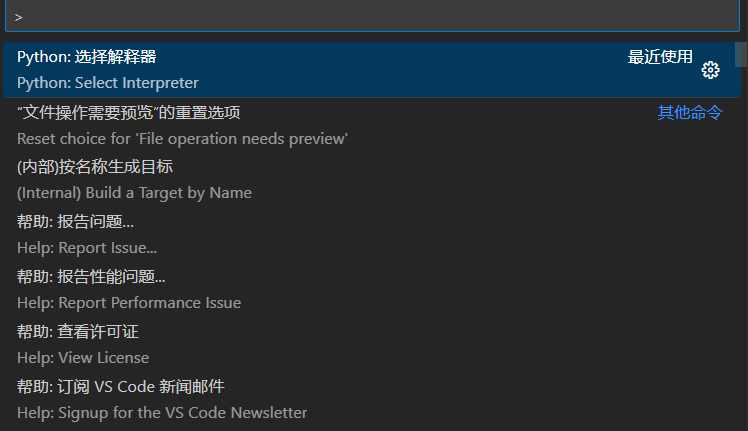 VSCode配置PyQt5_vscode qrc转py-CSDN博客