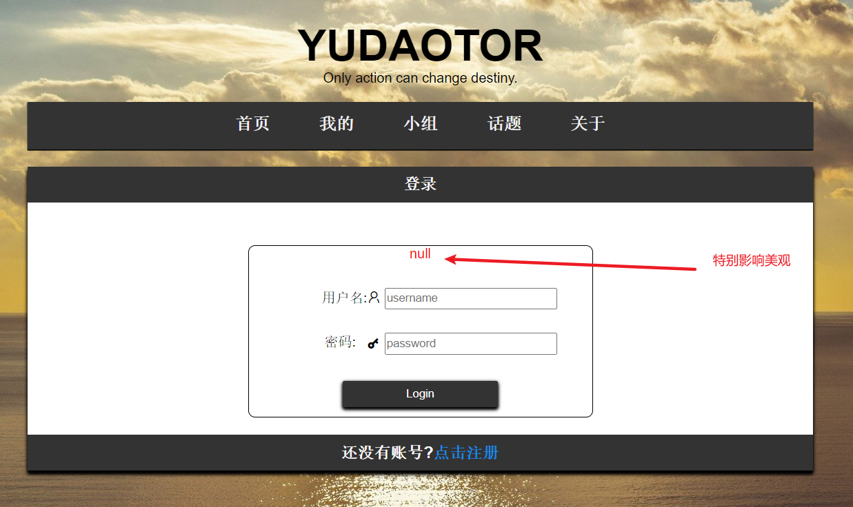 解决在使用session实现登录界面错误提示显示为null问题_sessioin.getattribute() null 处理-CSDN博客