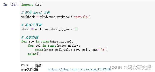 Python读取Excel的几种工具包（附Demo）_python读取excel文件-CSDN博客