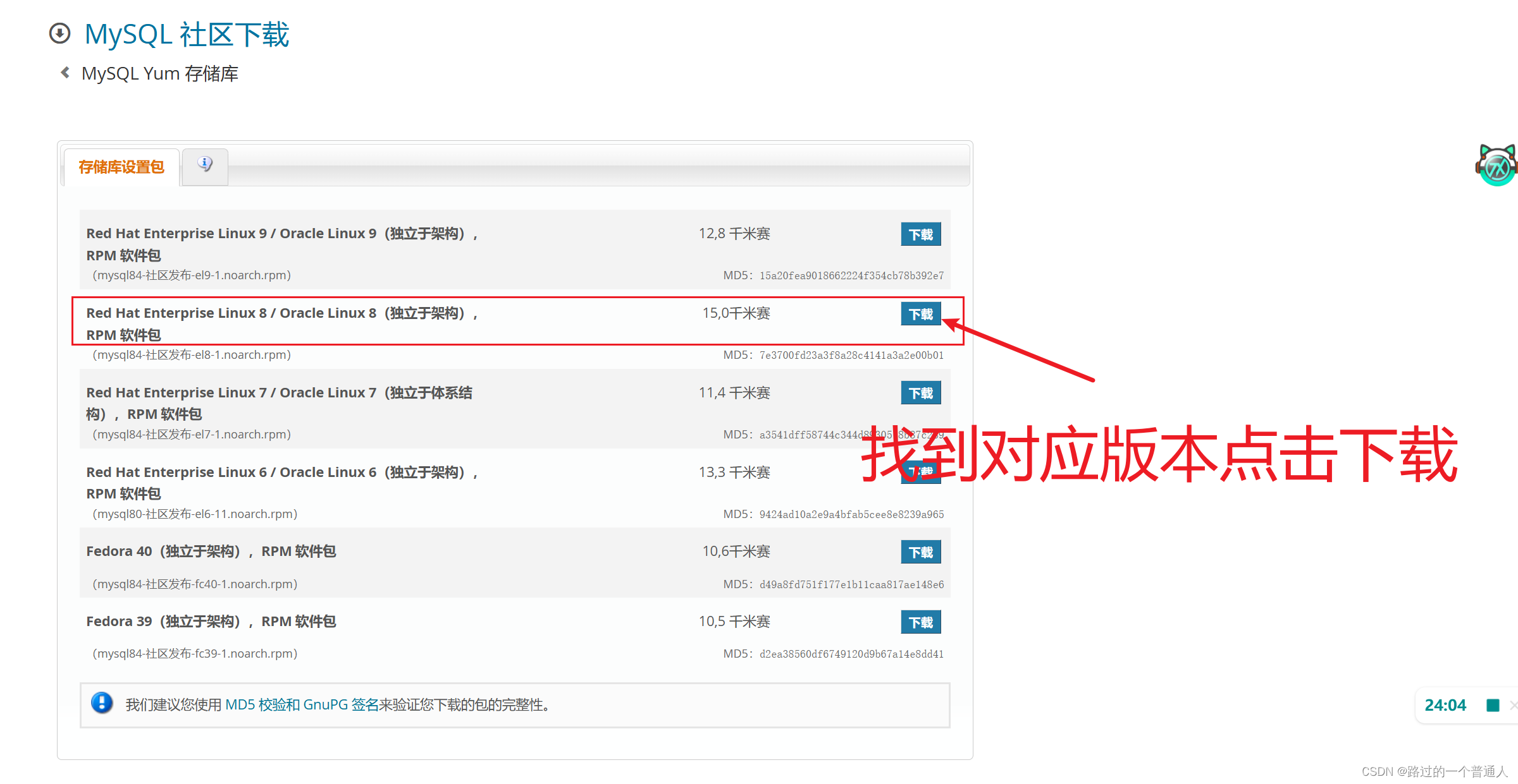 Zabbix Centos8 安装笔记_dnf module switch-to php:8.0-CSDN博客