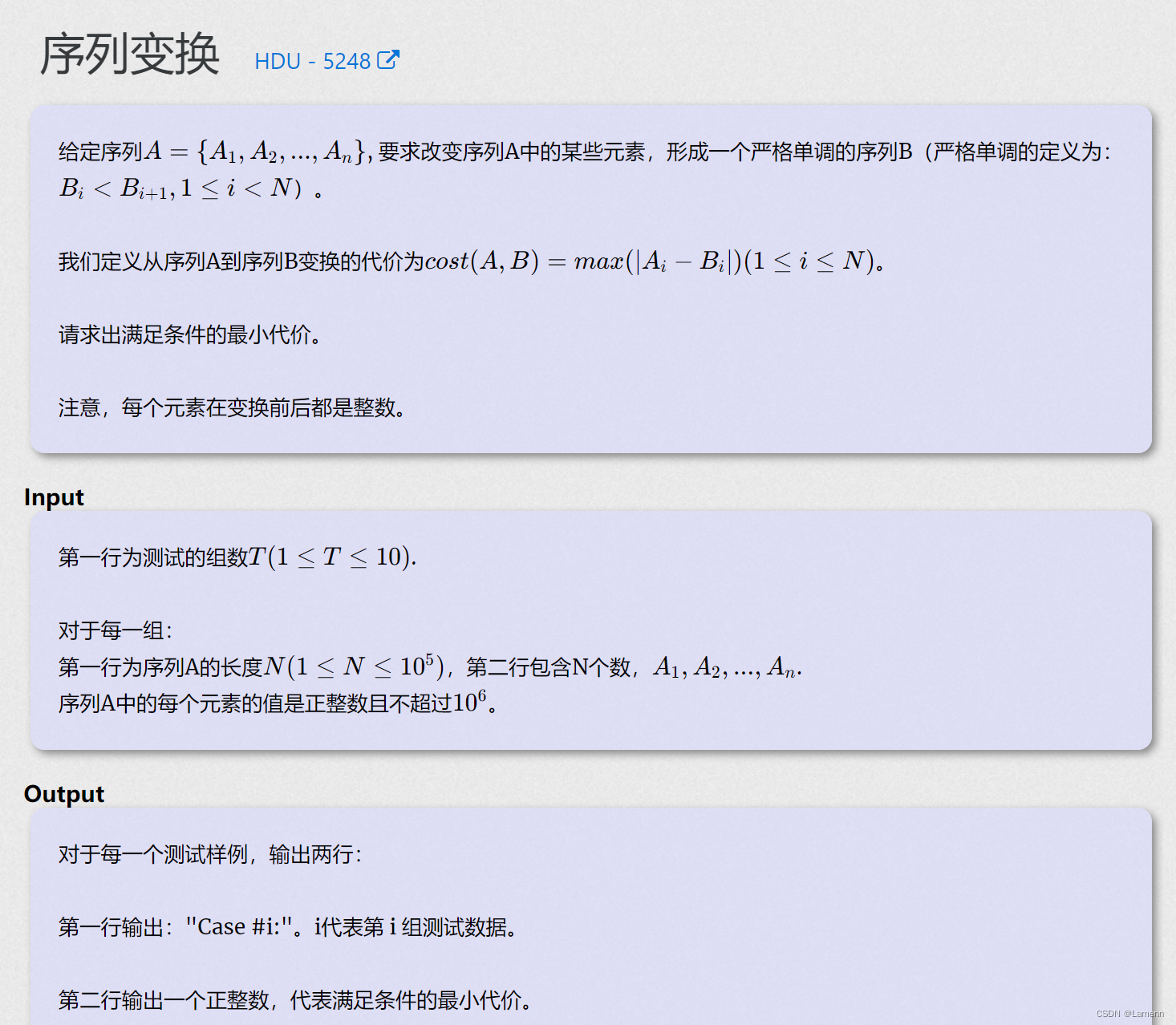【二分答案】 HDU 5248 序列变换_二分,hdu 求最大值最小-CSDN博客