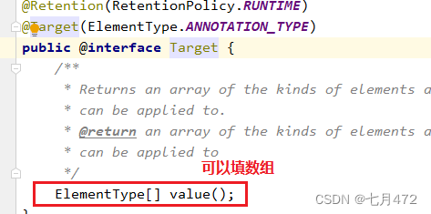 Java自定义注解详解-CSDN博客