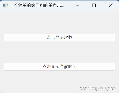 python实训day5-CSDN博客