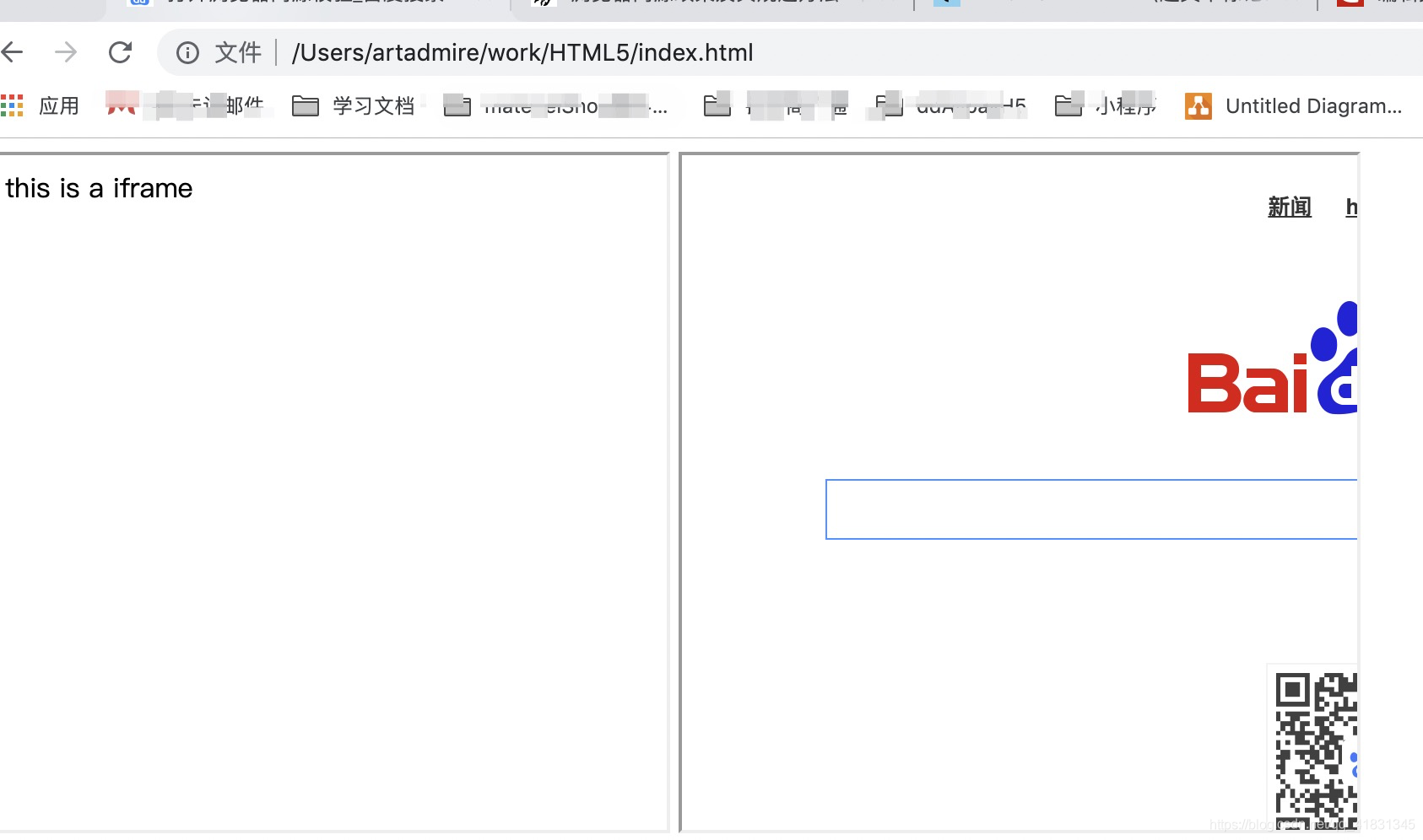 HTML5的新特性_html ondrag file-CSDN博客