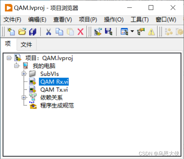 【USRP】调制解调系列5：16QAM、32QAM、64QAM、256QAM、1024QAM、基于labview的实现_qam阶数选择-CSDN博客