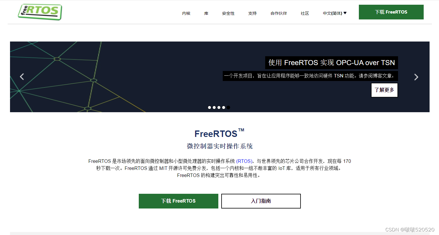 STM32Cubemx HAL库 移植FreeRTOS源码_hal库移植freertos-CSDN博客