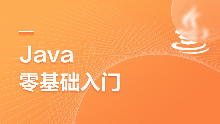 Java APL（详细教学）_apl教程-CSDN博客