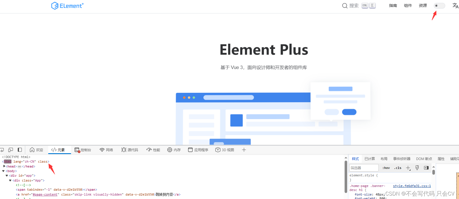 使用css 或 Sass 实现主题背景切换效果sass实现主题切换 Csdn博客