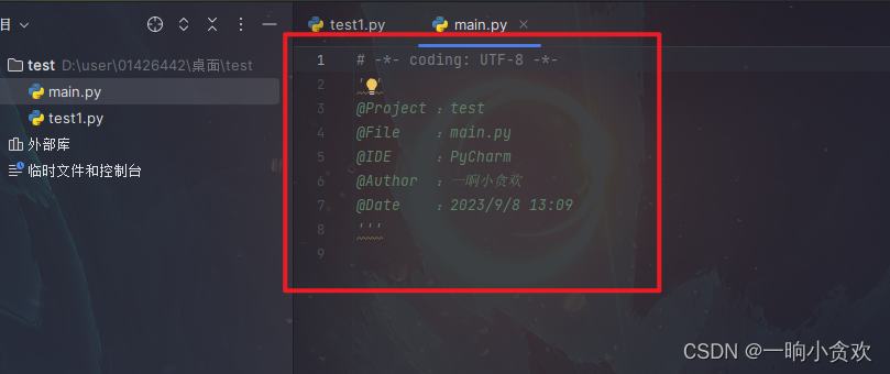 30天入门Python（基础篇）——第2天：Python安装（保姆级）与IDE的认识与选择+详细安装教程(万字建议收藏)_安装 phython ide-CSDN博客