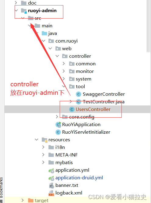 【week9】若依代码生成功能_若依生成代码${comment}-CSDN博客