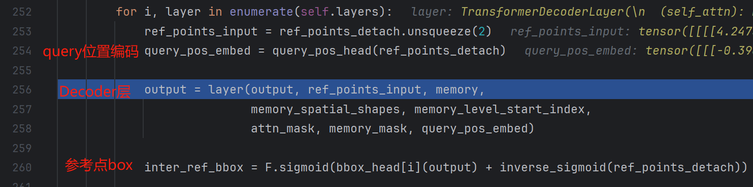 RT-DETR详解之 Decoder 层_rtdetrdecoder-CSDN博客