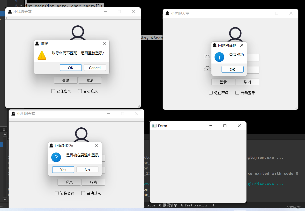 QT day2作业-CSDN博客