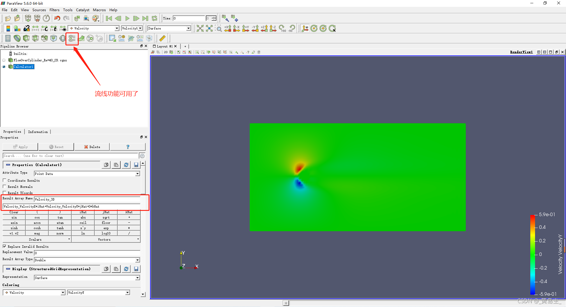 【ParaView教程】第四章 常见问题 —— 2D速度矢量怎样在ParaView中绘制流线？_paraview绘制速度矢量图-CSDN博客
