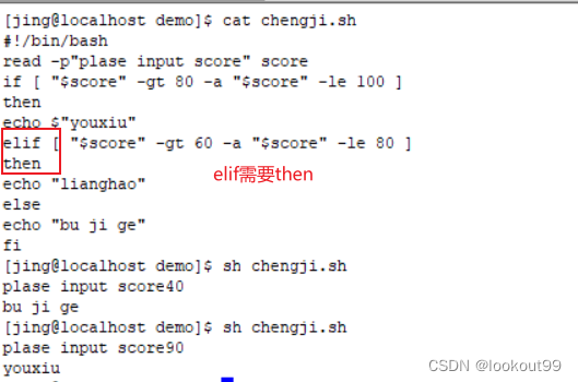 Day11 shell脚本基础知识-CSDN博客