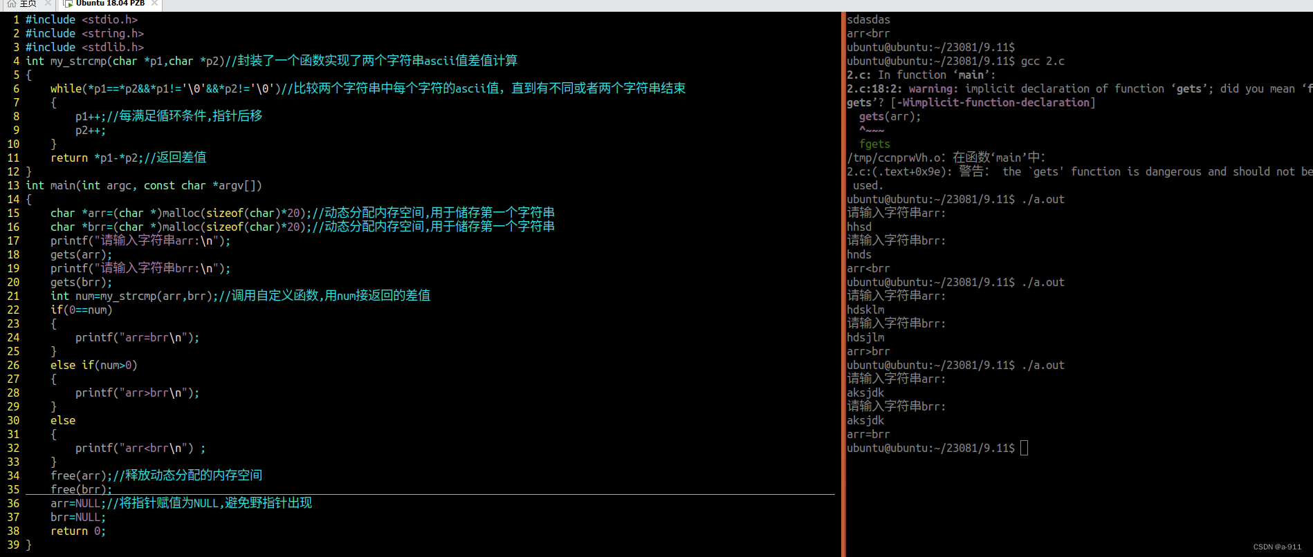 数据结构day1-CSDN博客