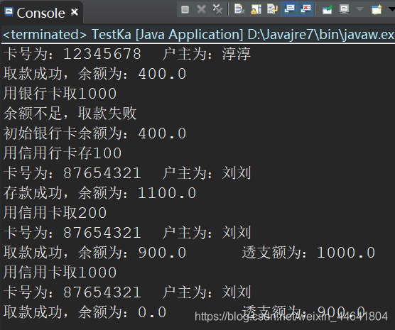 JAVA day07:代码练习题（继承）-CSDN博客
