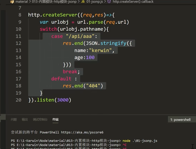 前端学习笔记202310学习笔记第一百壹拾捌天-模块包-内置模块http之jsonp之3-CSDN博客