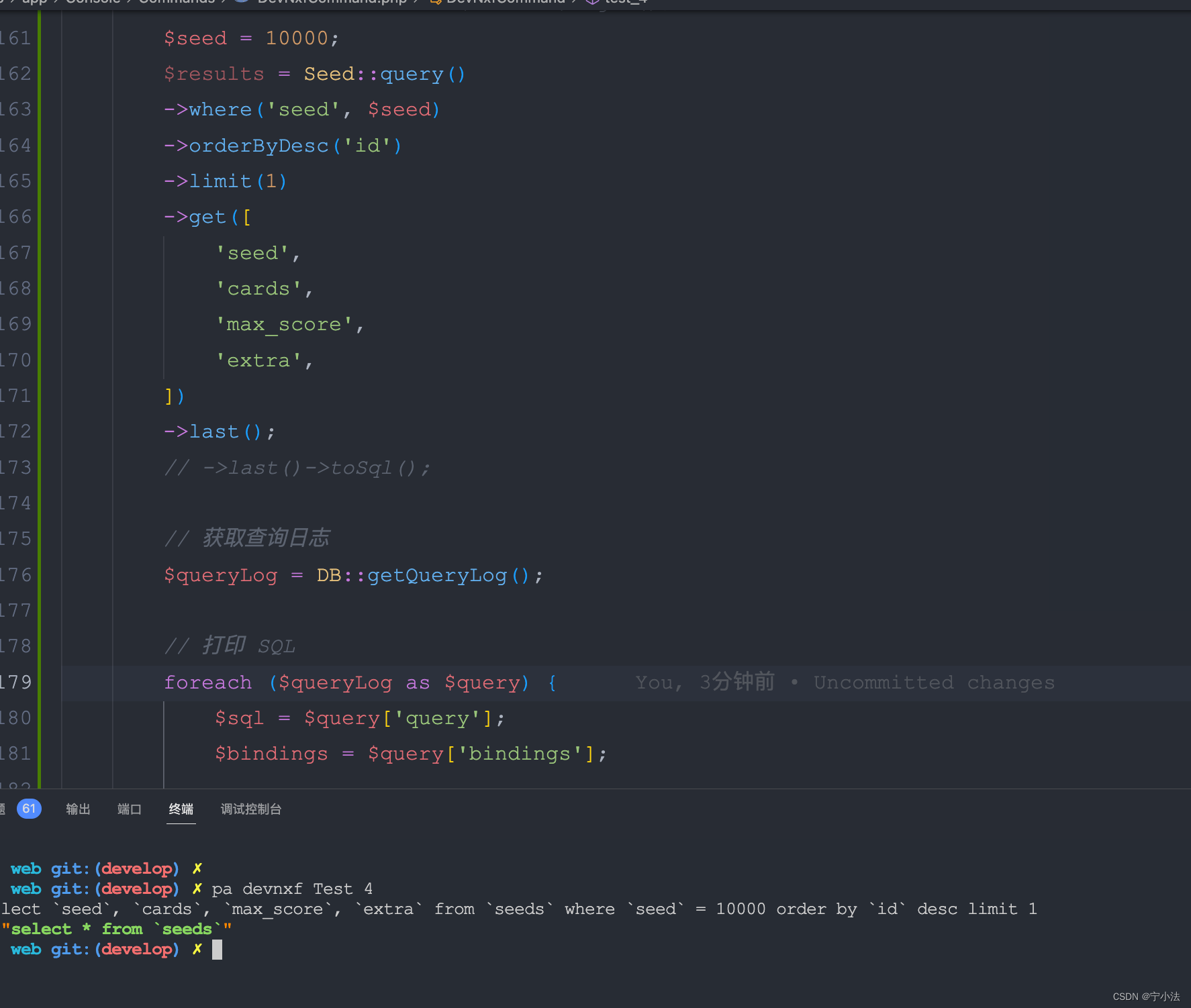 Laravel 5.0 框架查看执行过的SQL语句(打印SQL)_laravel 打印sql-CSDN博客