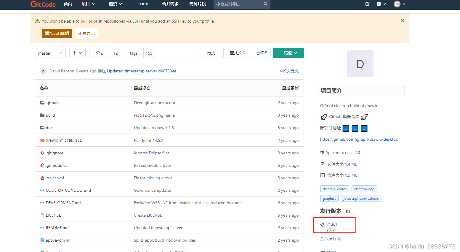 JAVA画图流程图工具-draw.io_draw.io java-CSDN博客