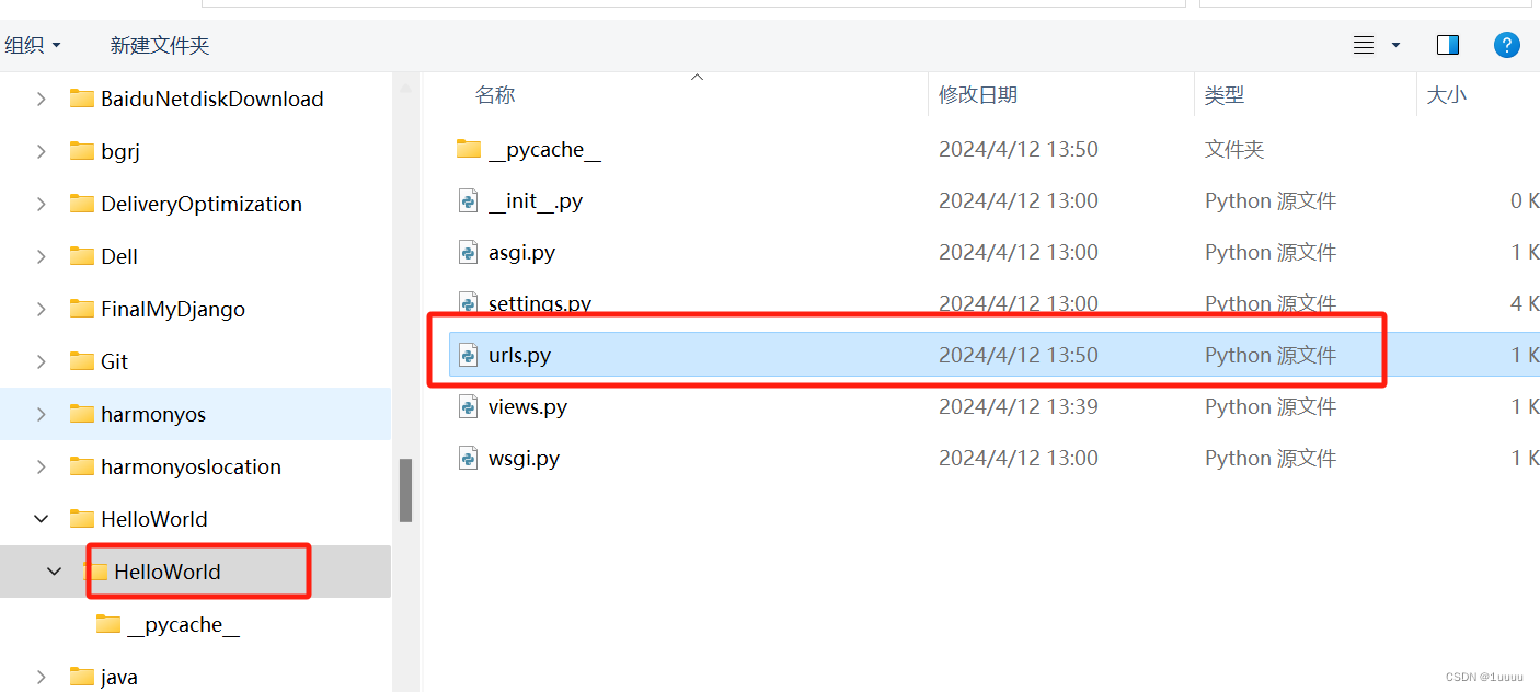 Django：在浏览器中显示HelloWorld_django helloworld-CSDN博客