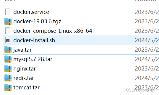 Linux离线一键安装Docker及docker-compose环境_linux docker离线安装-CSDN博客