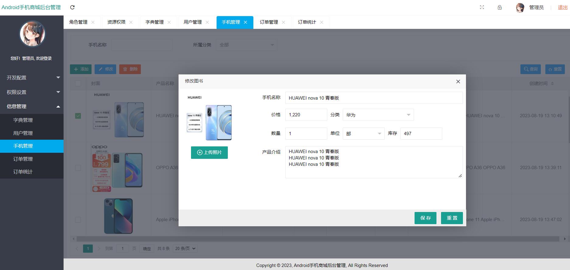 android手机销售app(IDEA,SpringBoot,SSM,MySQL)+全套视频教程_安卓app 商城系统 springboot-CSDN博客