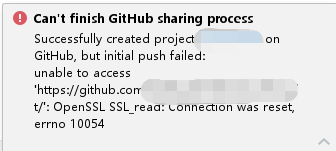 关于git提交github出现errno 10054、port 443: Timed out等问题解决_github errno 10054-CSDN博客