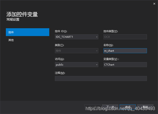 MFC中使用TeeChart控件（vs2017环境下）_mfc 调用 teechart-CSDN博客