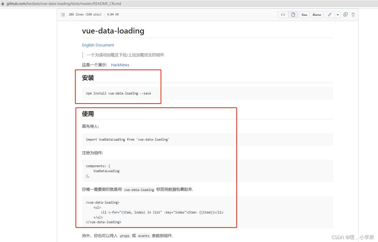 【vue2 pc端】下拉滑动加载更多 vue-data-loading_vue pc下拉加载组件-CSDN博客