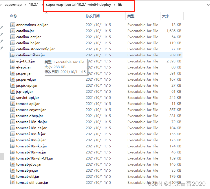 SuperMap iServer之常见漏洞处理_supermap iserver漏洞-CSDN博客