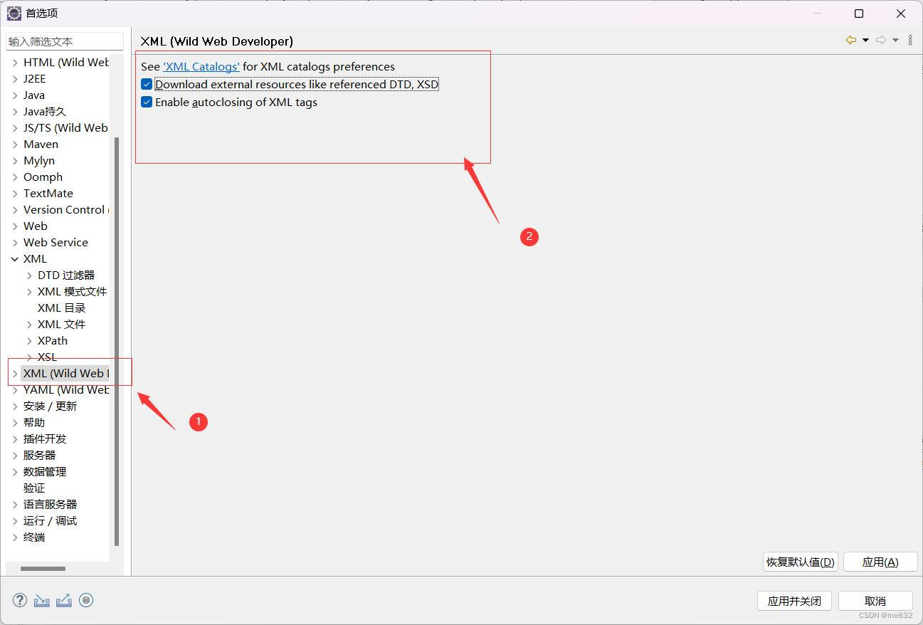 【JAVAEE】关于eclipse配置mybatis编写映射配置文件时遇到错误downloadling external resource is disabled。_eclipse ...