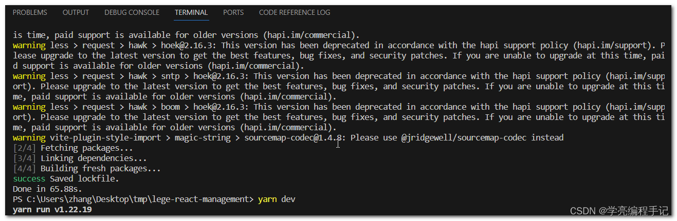 解决 nodejs 执行 yarn 命令报错：error An unexpected error occurred: “EPERM: operation not permitted ...