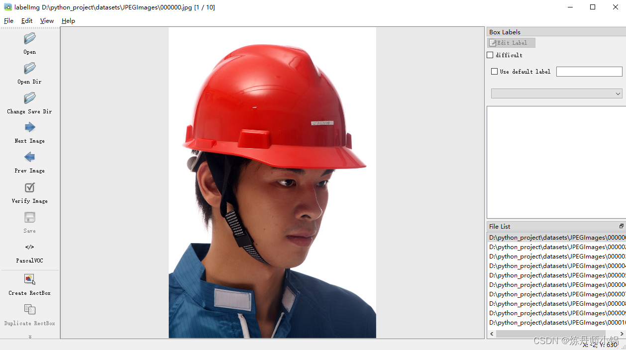 LabelImg在Windows上使用Powershell启动报错解决方案_labelimg打不开-CSDN博客