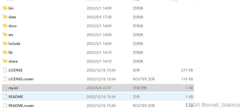 本机mysql突然启动不了，MySQL服务无法启动，服务名无效，服务没有报告任何错误。_net start mysql服务名无效-CSDN博客