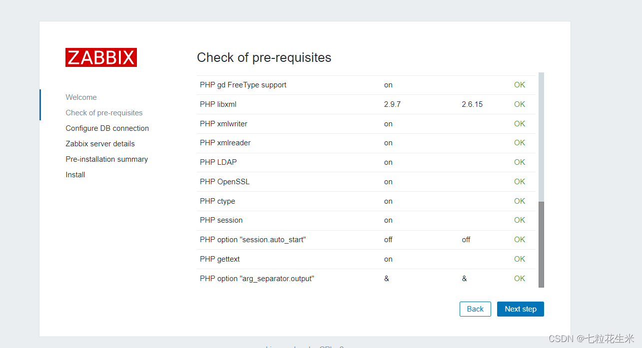 十、nginx+zabbix（入门）_zabbix nginx-CSDN博客