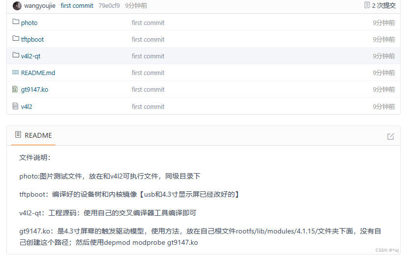 imx6ull使用【QT+V4l2】驱动USB摄像头_v4l2摄像头驱动-CSDN博客