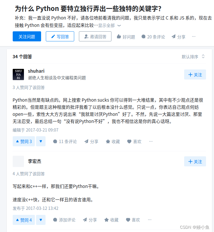 【python学习过程 Day4】python中的pass关键字python Pass关键字 Csdn博客