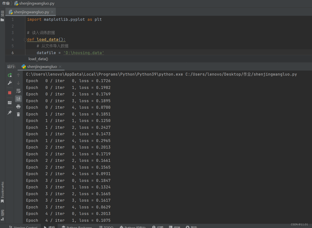 安装paddlepaddle以及使用python和numpy构建神经网络模型python Embed Paddlepaddle Csdn博客