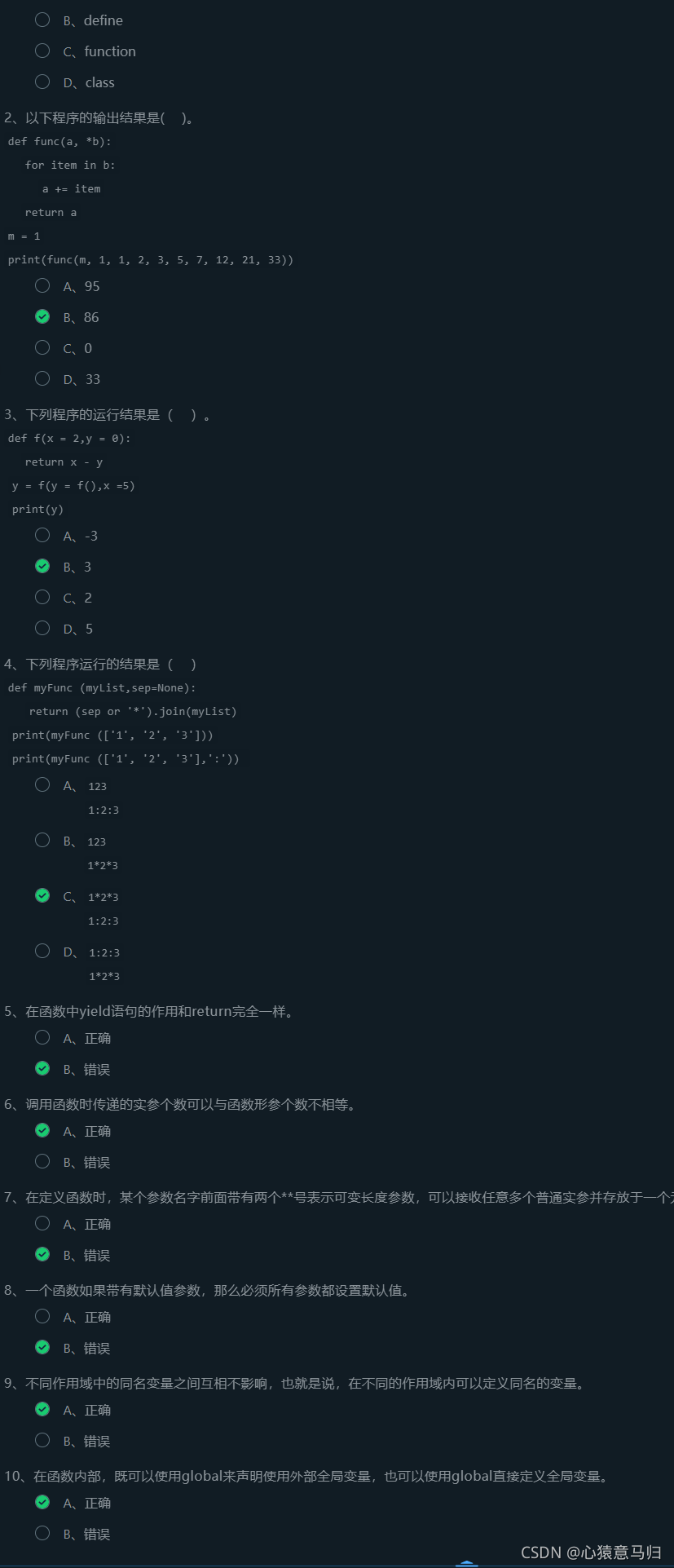 Educoderpython知识训练函数本关任务通过对损失函数的学习使用 Python 和 Numpy 编写指定损失函数。 Csdn博客