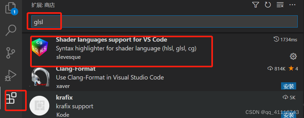 VSCode进行GLSL的调试_glsl lint: wrong parameters when starting glslangv-CSDN博客