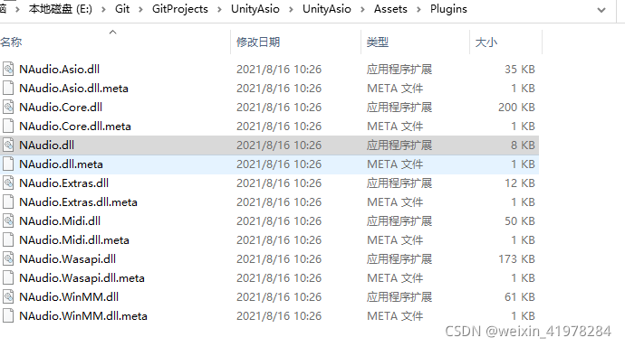 Unity接入Naudio实现多音频播放和多声道融合_unity naudio-CSDN博客
