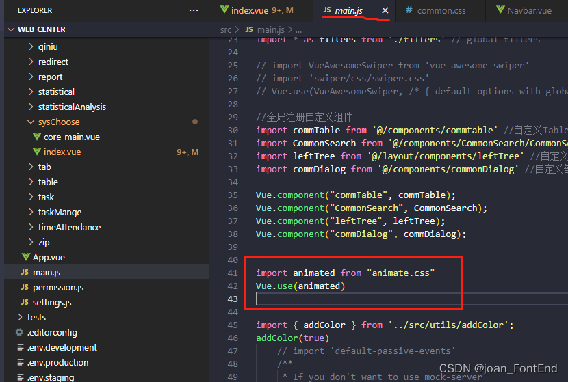 vue 使用animate动画_vue animate-CSDN博客