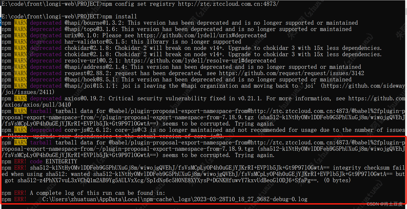 《npm安装依赖、Jenkins打包系列问题》遇到问题可以在此处跟，定期补充进来_referenceerror: globalthis is not defined-CSDN博客